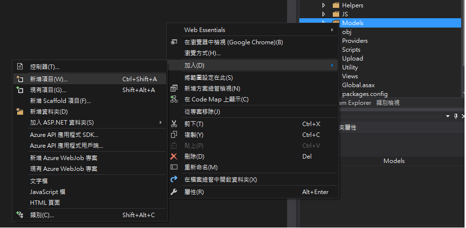 使用 Entity Framework X Mysql Tom 的技術文章 